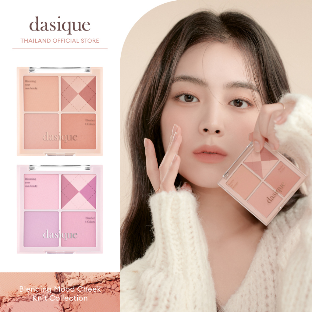 dasique Blending Mood Cheek Knit Collection #เดซีค บลัชออน | Shopee ...