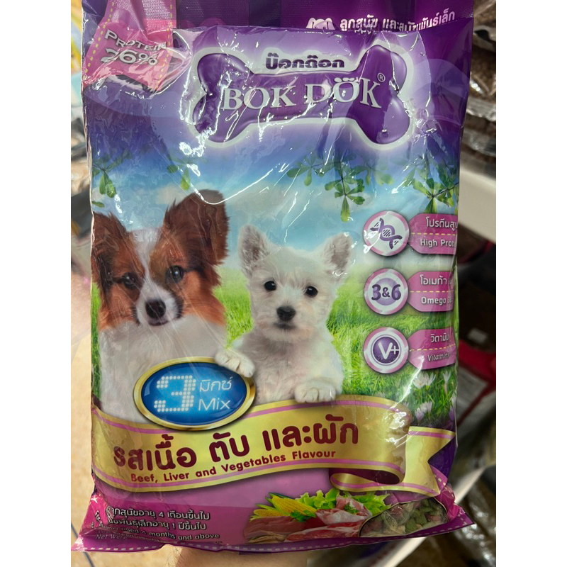 Bokdok อาหารสุนัขขนาด 1 กิโลกรัม | Shopee Thailand
