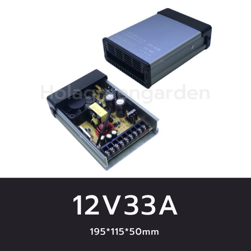 หม้อแปลงไฟ สวิตชิ่งเพาเวอร์ซัพพลาย กันฝน 24V 16A 400W 12V 33A Lighting CCTV LED Rainproof หม้อ ...