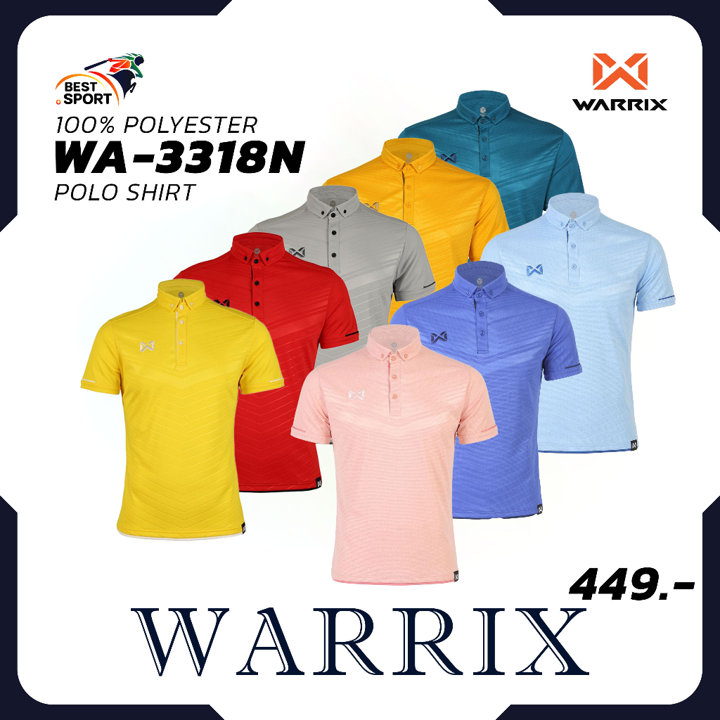 เสื้อโปโล เสื้อโปโลแขนสั้นวอริกซ์ La Vida WA-3318N WARRIX รหัส WA-3318N ของแท้100% | Shopee Thailand