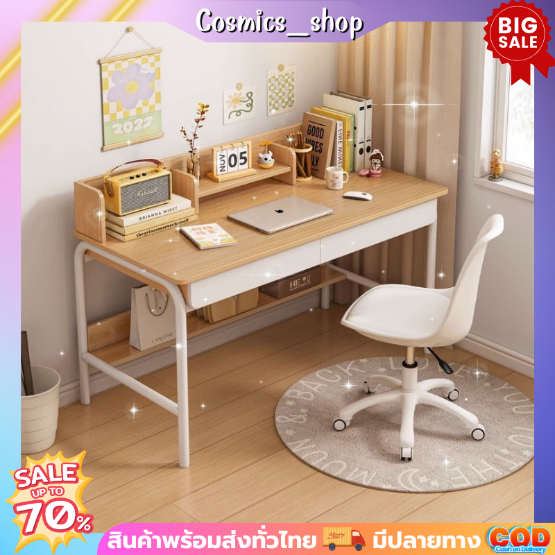 โต๊ะทำงาน สำหรับนั่งทำงาน วางคอมพิวเตอร์ Computer Desk สไตล์มินิมอล ...