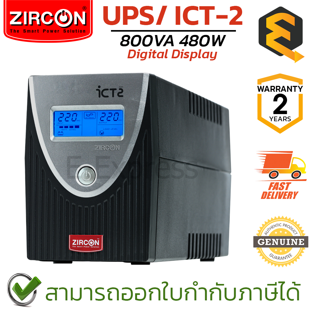 Zircon Line Interactive UPS iCT2-800VA/480W Digital Display เครื่องสำรองไฟ ของแท้ ประกันศูนย์ 2 ...