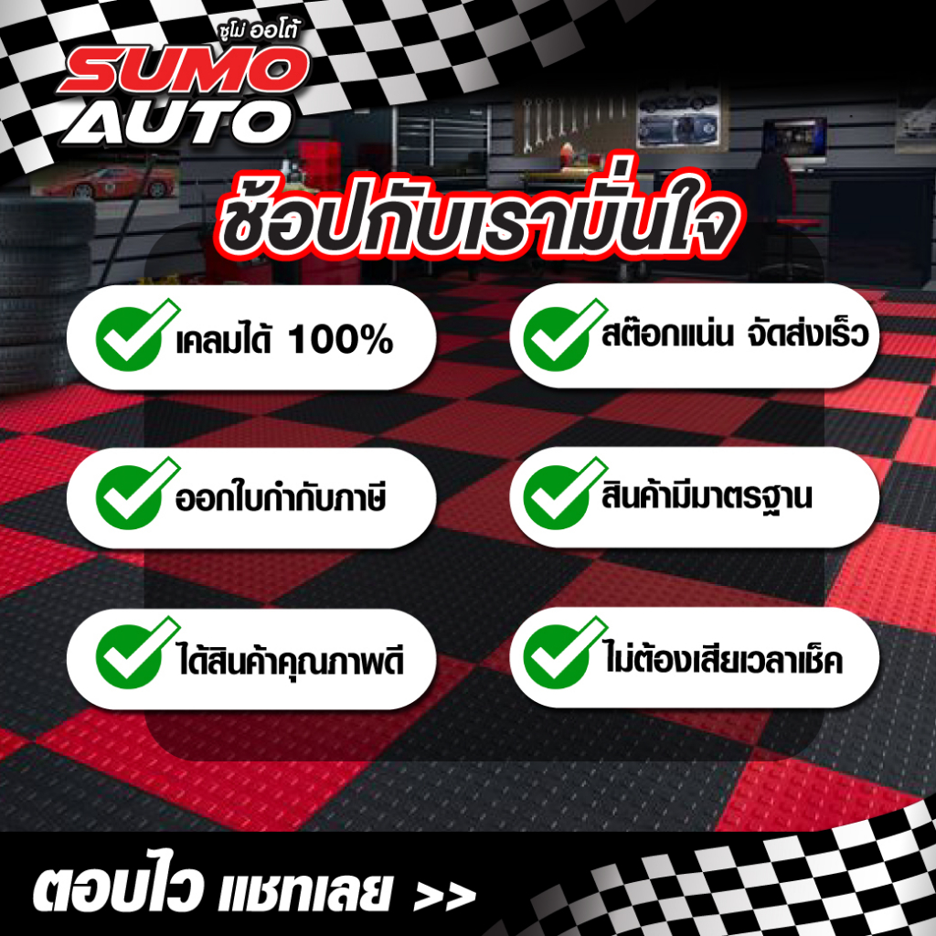 เครื่องขัดสีรถ ระบบ DA ไร้สาย 5นิ้ว ปรับรอบได้6ระดับ รุ่น CP1221 Sumo ...