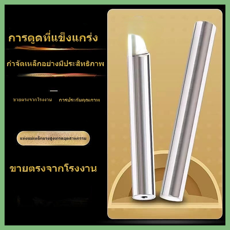 Magnetic Stick 6000-12000 Gauss Houstant Magnetic Rod Magnetic Strong ...