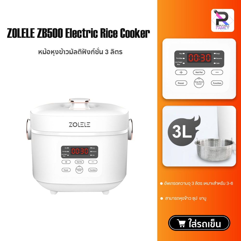 ZOLELE Rice Cooker ZB500 หม้อหุงข้าว 3 ลิตร หม้อหุงข้าวไฟฟ้า ...