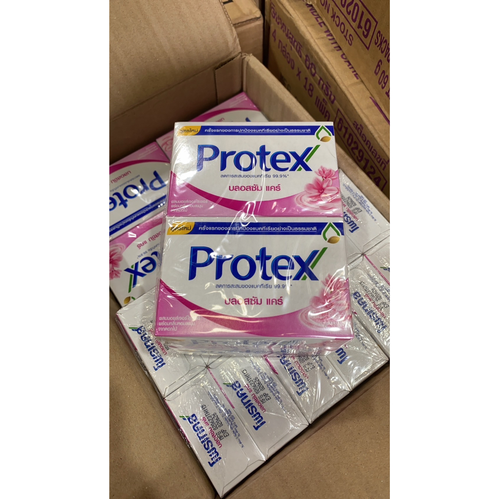 (ขายแพ็ค 4 ก้อน) สบู่โพรเทค Protex สบู่ก้อนอาบน้ำ 65 กรัม แพ็ค 4 ก้อน | Shopee Thailand