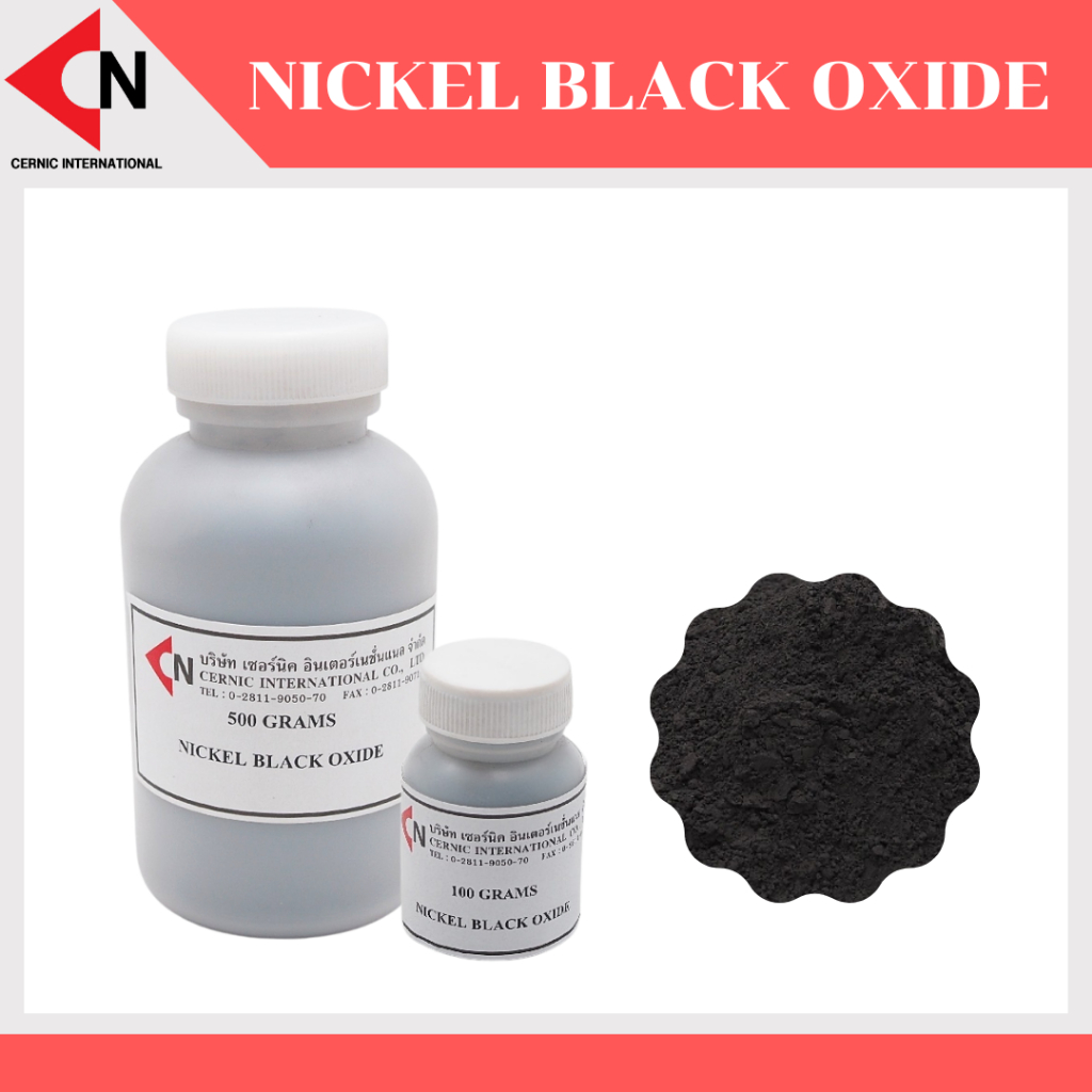 Nickel Black Oxide (NiO) ผงนิกเกิลสีดำ ขนาดบรรจุ 100 กรัม/ขวด, 500 กรัม ...