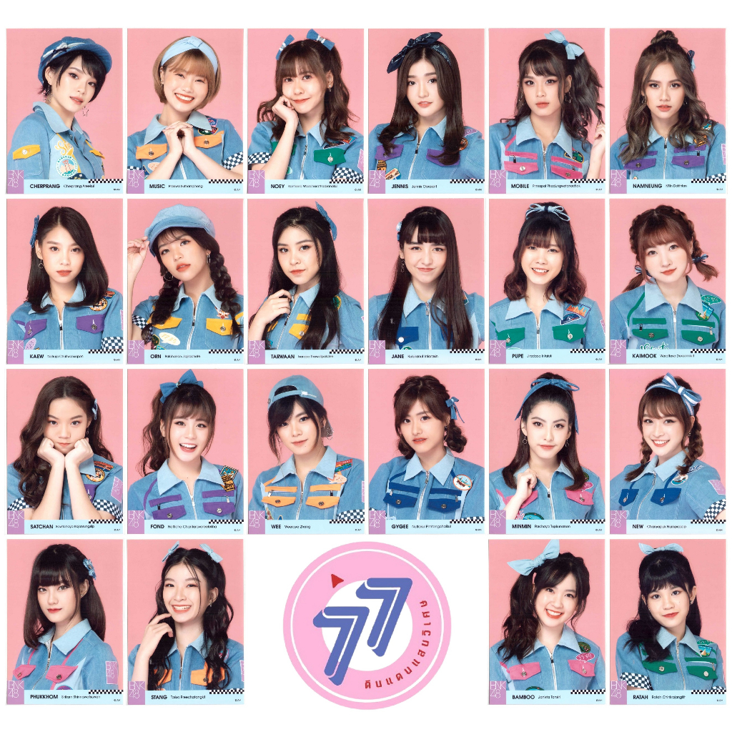 [คอมพ์][2/2] BNK48 Photoset 77 ดินแดนแสนวิเศษ Comp Suteki na Machi e | Shopee Thailand