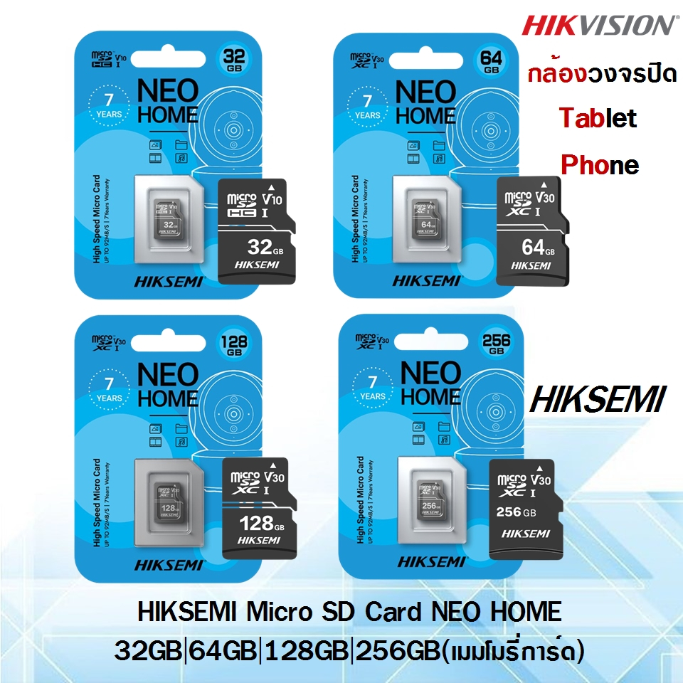 HIKSEMI Micro SD Card NEO HOME 256GB(เมมโมรี่การ์ด) | Shopee Thailand