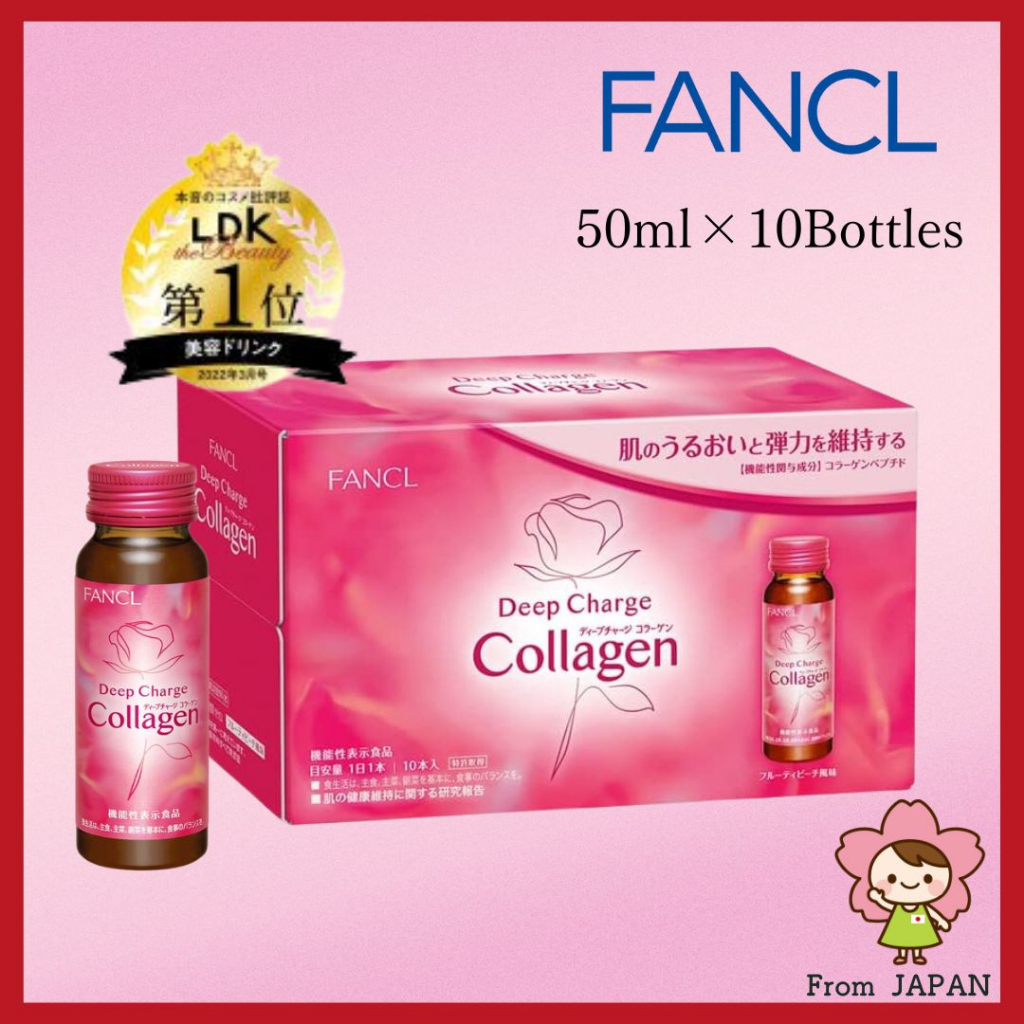 Fancl Deep Charge เครื่องดื่มคอลลาเจน (50 มล.×10 ขวด) [ผลิตในญี่ปุ่น ของแท้ 100%] | Shopee Thailand