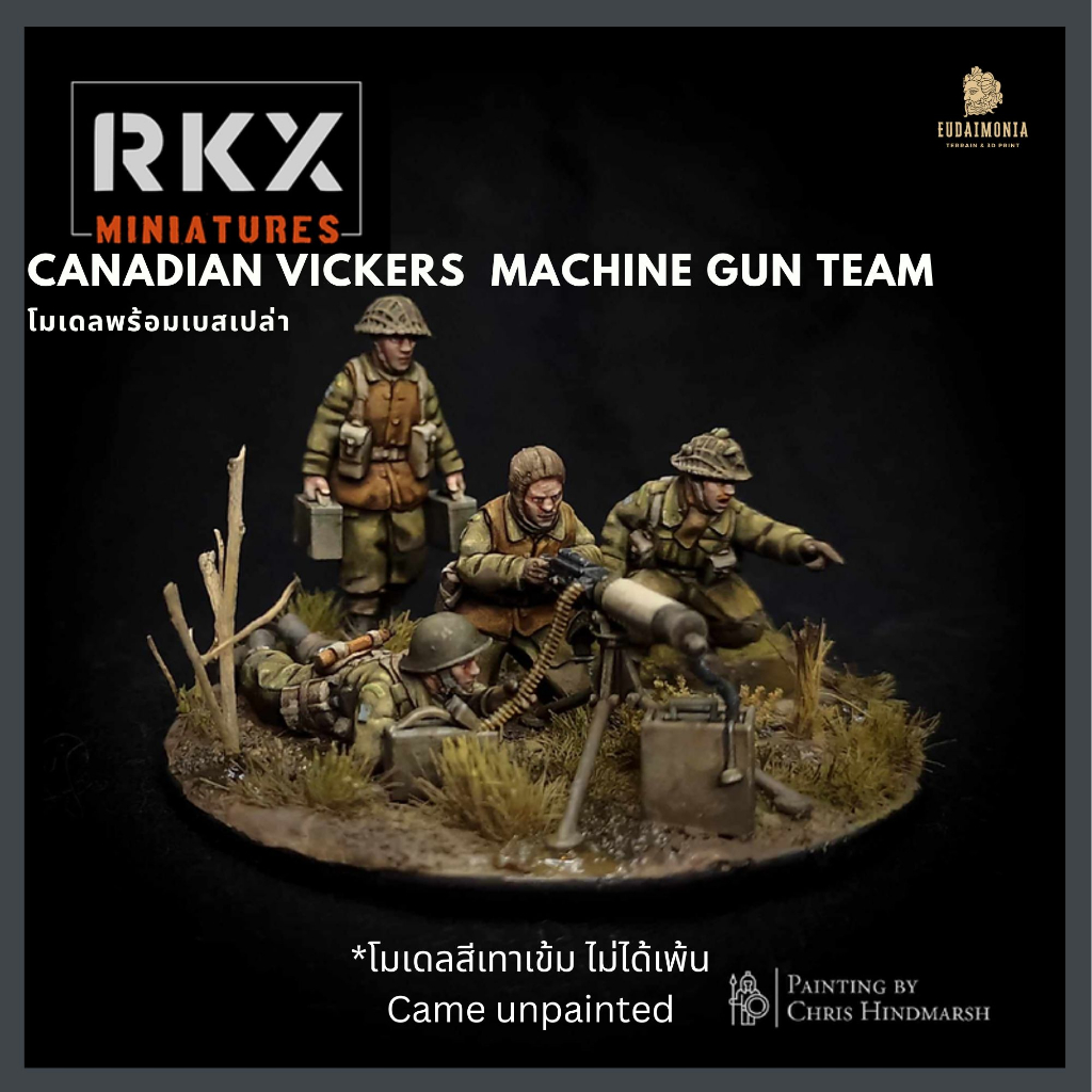 Canadian Vickers Machine Gun Team โมเดล ปืนกลวิคเกอร์ สงครามโลก สเกล 1/ ...