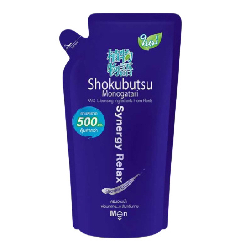 ครีมอาบน้ำ โชกุบุสซึ โมโนกาตาริ / Shokubutsu Monogatari Shower cream ...