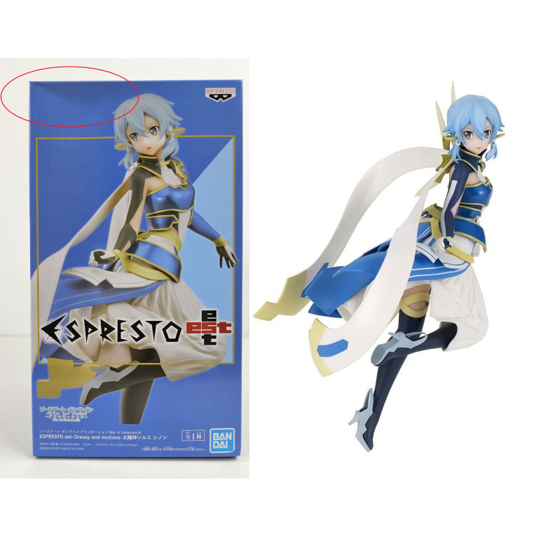 [ฟิกเกอร์แท้] [SAO] Sword Art Online - EXQ Figure - Asuna / Yuuki ...