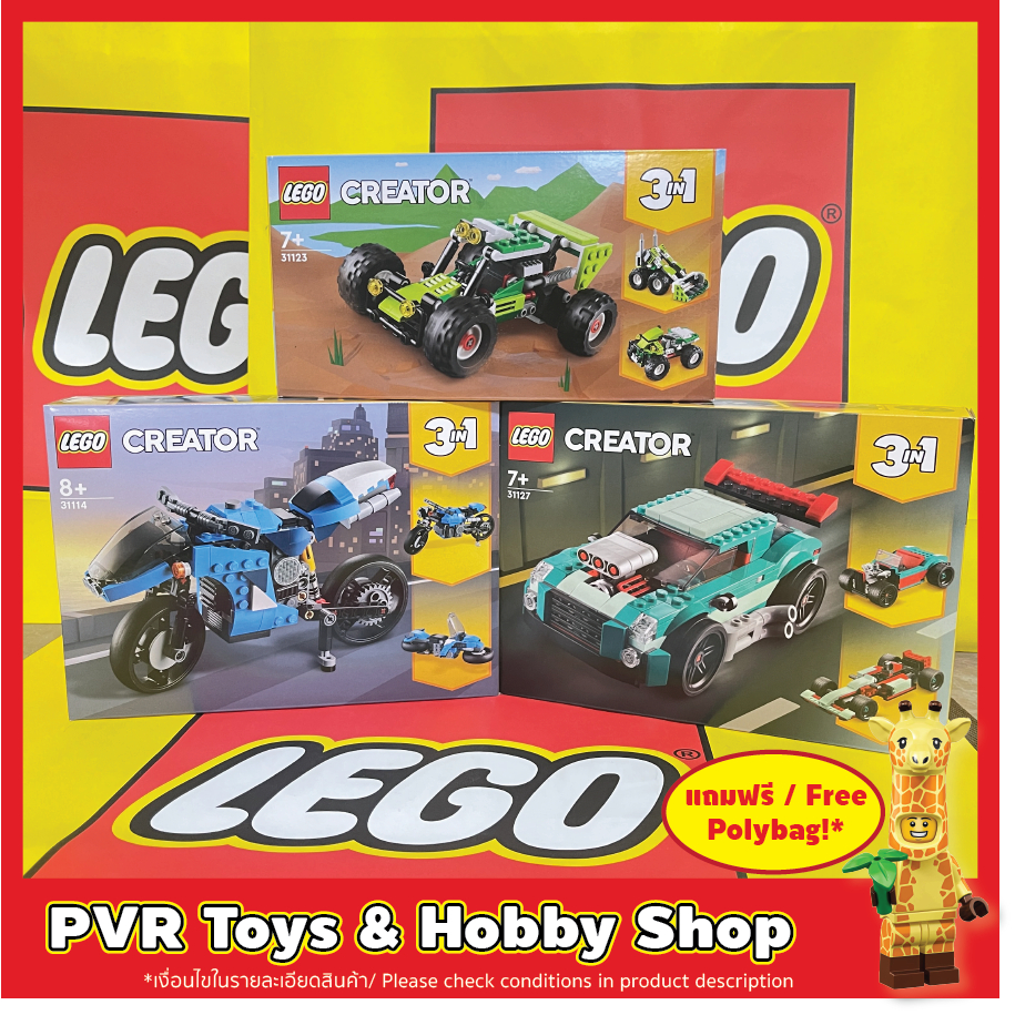 LEGO® 31114 31123 31127 Creator 3in1 Superbike Off-road Buggy Street ...