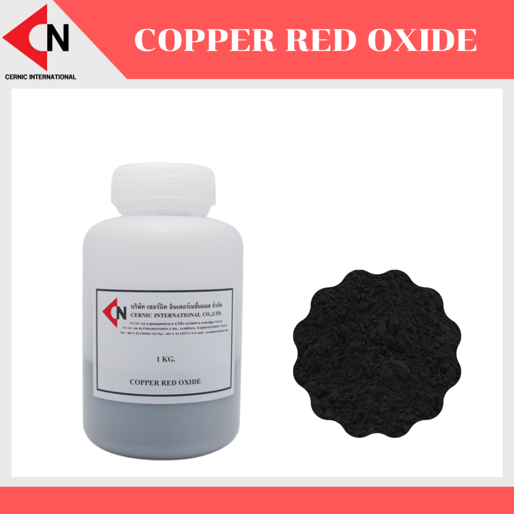Copper Red Oxide (CuO) ผงคอปเปอร์สีดำ 1 กิโลกรัม | Shopee Thailand