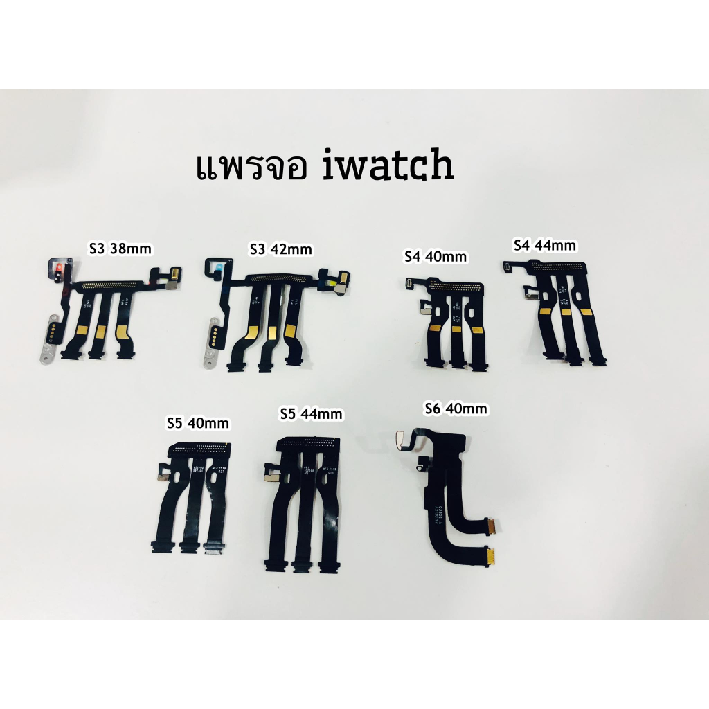 อะไหล่ แพรจอ iWatch สำหรับ S3 S4 S5 S6 | Shopee Thailand