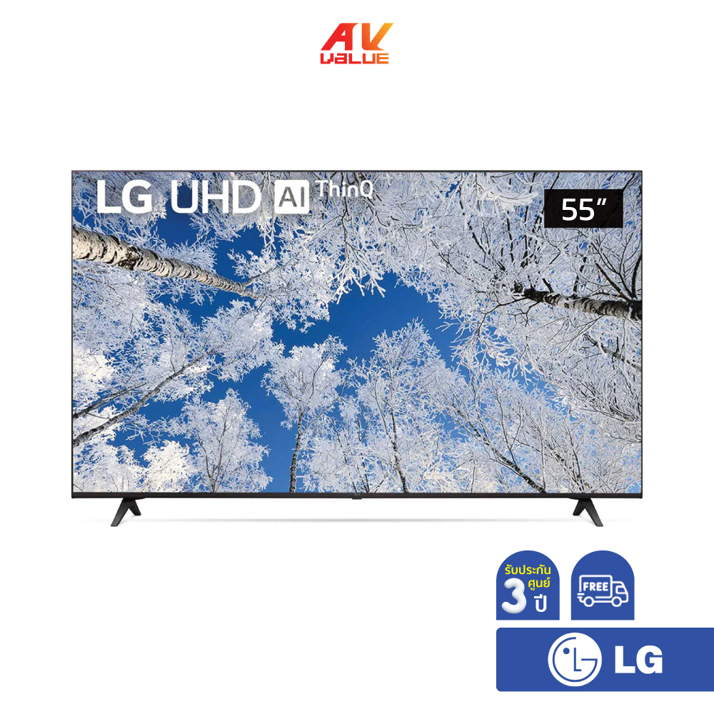 LG UHD 4K TV รุ่น 55UQ8000PSC ขนาด 55 นิ้ว UQ8000 Series ( 55UQ8000 ...