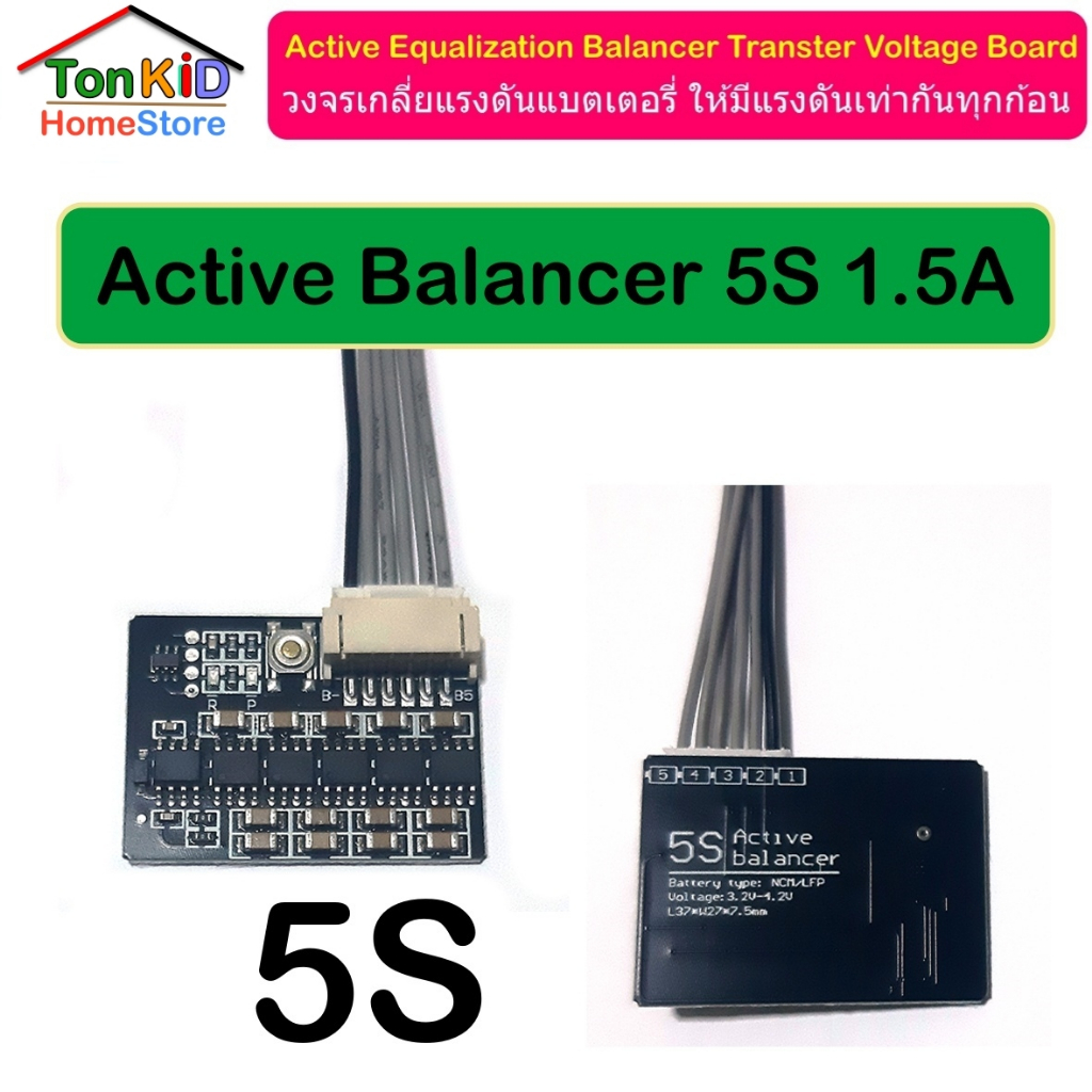 Active Balance สำหรับ Li-ion /Lifepo4 Battery รุ่น 3S, 4S, 5S, 6S กระแส ...