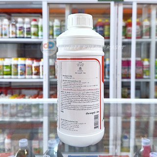 โฟว่า สังกะสี (Fova Zinc) โซตัส 1 ลิตร ให้พืชแตกตาดอกและตายอดได้ดี ...