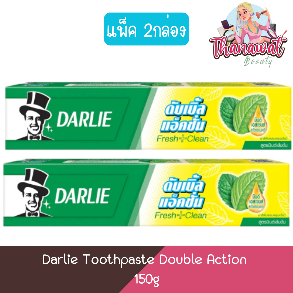 (แพ็ค 2กล่อง) Darlie Toothpaste Double Action 150g.×2 ดาร์ลี่ ยาสีฟัน ...