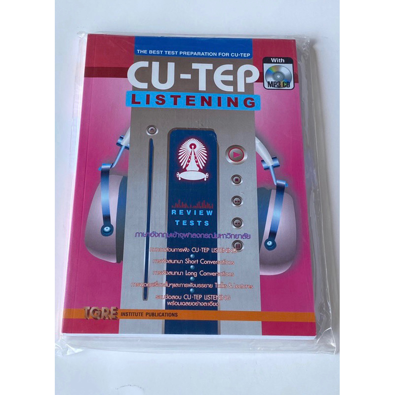 หนังสือ CU-TEP LISTENING | Shopee Thailand