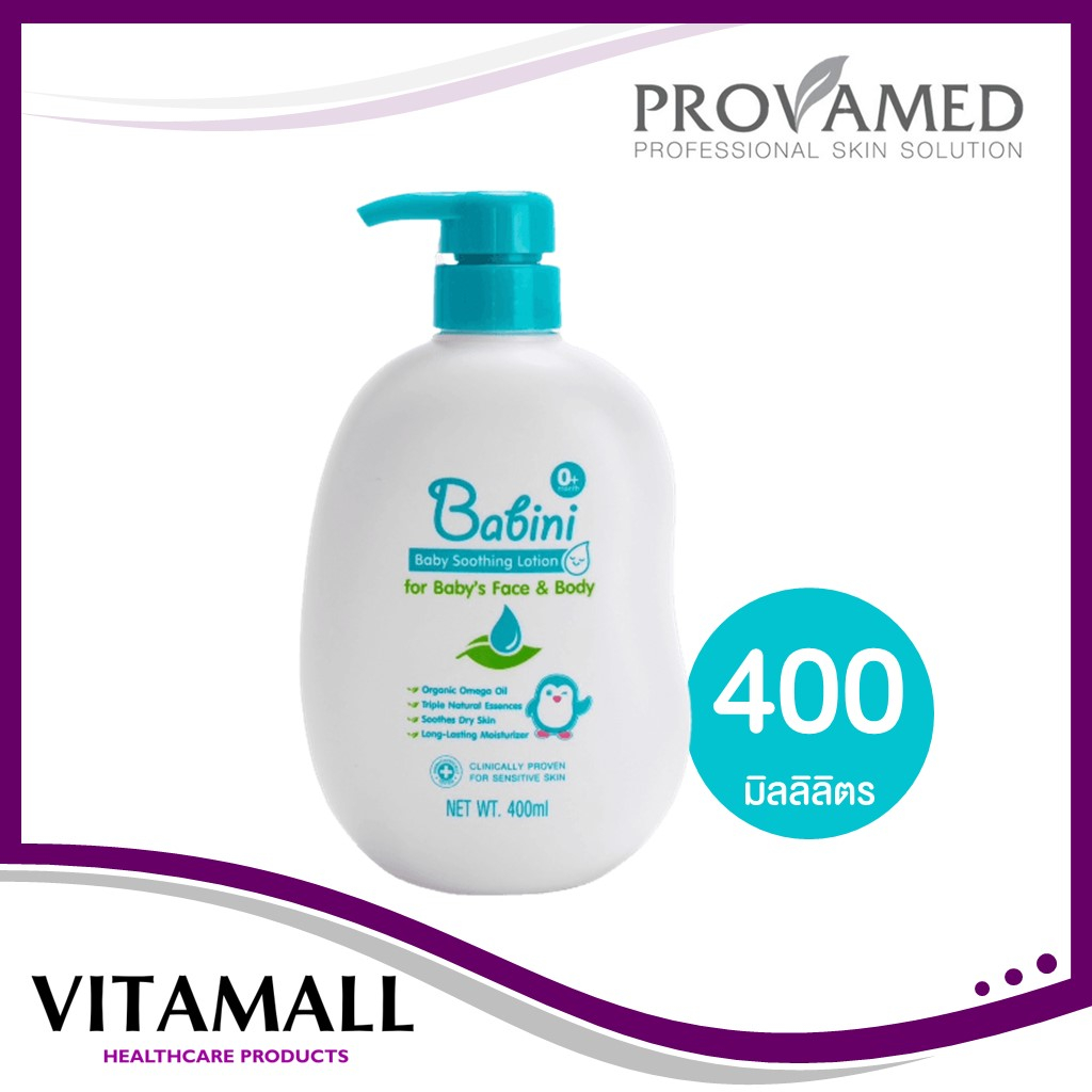 Provamed babini baby soothing lotion 400 ml. | Shopee Thailand