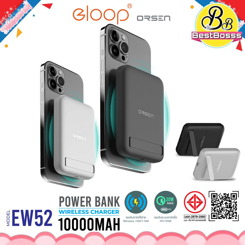 Eloop EW52 10000mAh แบตสำรอง แบตไร้สาย MagCharge Magnetic Battery Pack ...