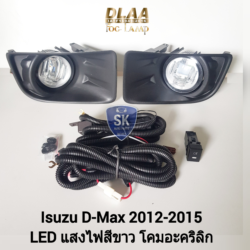 ไฟ ตัด หมอกดีแม็ก อีซูซุ โคม LED ISUZU D-MAX DMAX 2012 2013 2014 2015 ...