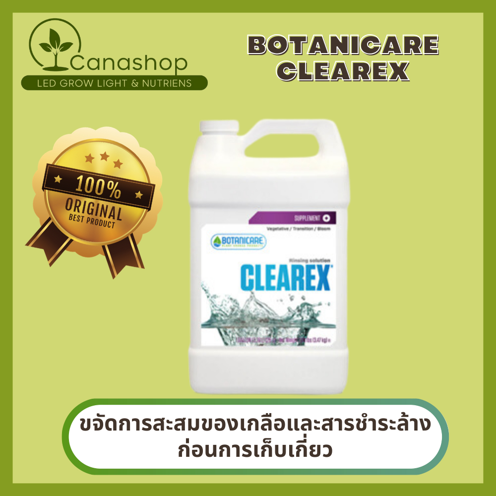 Botanicare Clearex ขจัดการสะสมของเกลือและสารชำระล้างก่อนการเก็บเกี่ยว ...