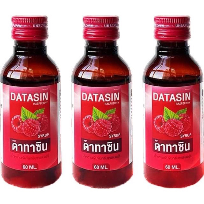 ฝาแดง Datasin (ดาทาซิน) น้ำหวานเข้มข้นกลิ่นราสเบอร์รี่ 60 ml. รับประกัน ...
