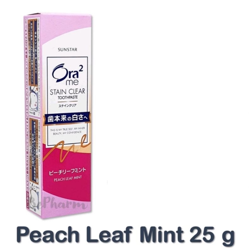 ยาสีฟัน ผสมฟลูออไรด์ Ora2 me Stain Clear Toothpaste ขนาด 25 กรัม ของแท้ จากญี่ปุ่น ของใหม่ โอรา ...