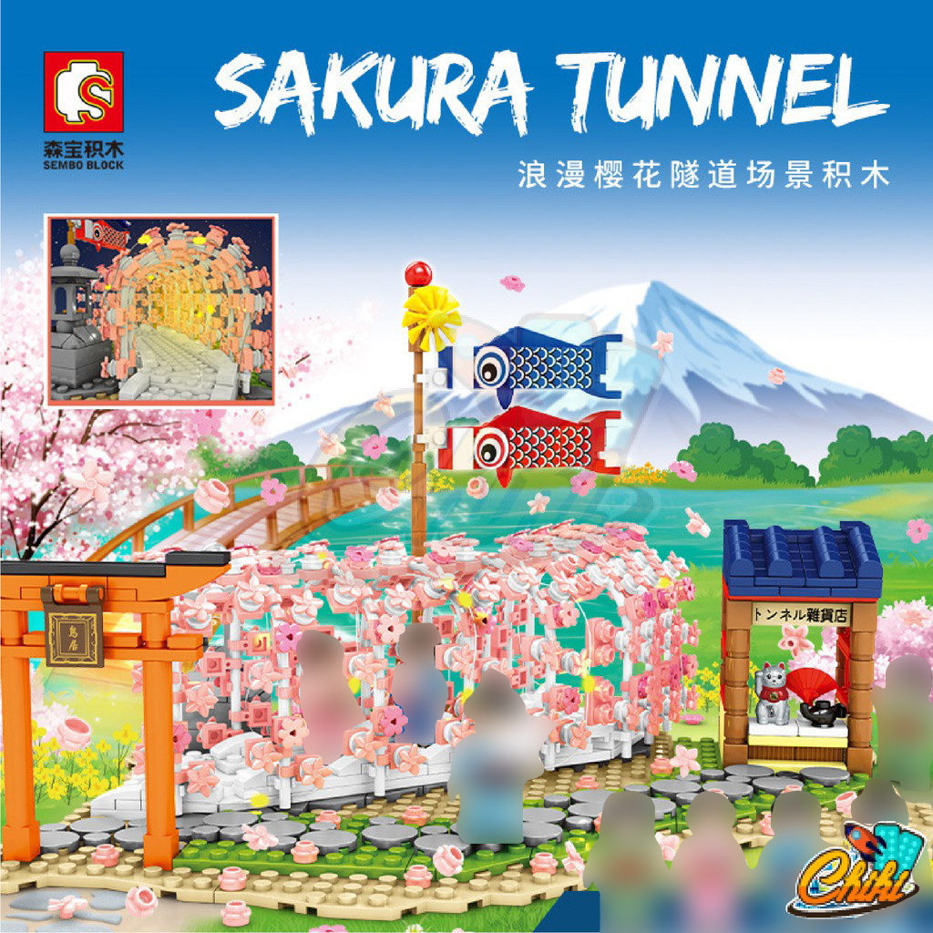 ชุดตัวต่อ Sembo Block Japanese style cherry blossom ซากุระสไตล์ญี่ปุ่น ...
