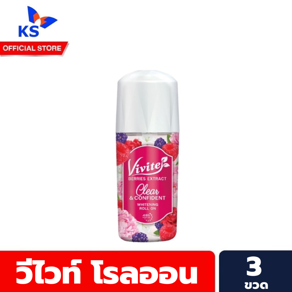 แพ็ค3ขวด สีแดง Clear & Confid วีไวท์ โรลออน 45 - 40 มล. Vivite Whitening Roll on (0079) | Shopee ...
