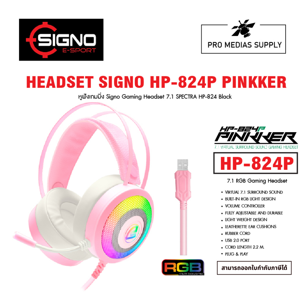 Signo E-Sport HP-824P PINKKER 7.1 Surround Sound Gaming Headphone | Shopee Thailand