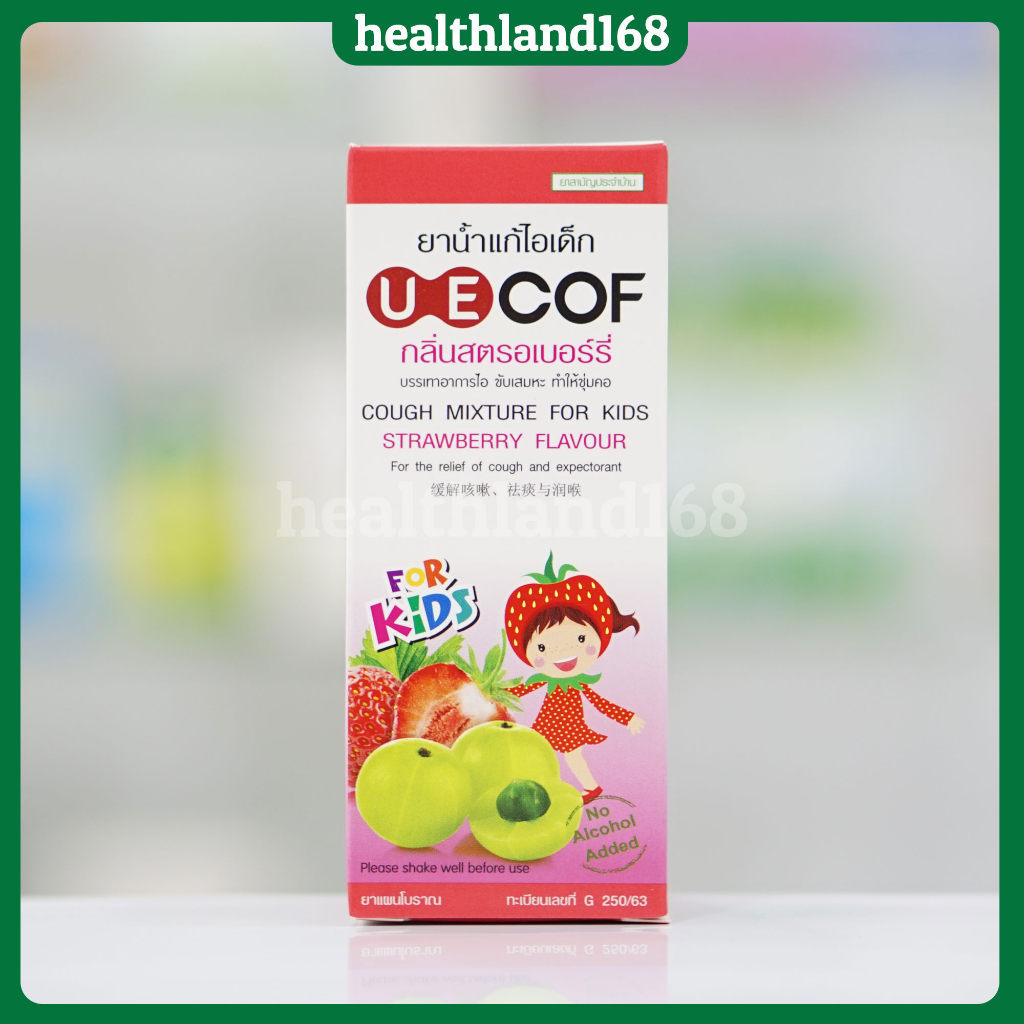 UECOF ยาน้ำแก้ไอ ยูอีคอฟ บรรเทาอาการไอ ขับเสมหะ ทำให้ชุ่มคอ | Shopee ...