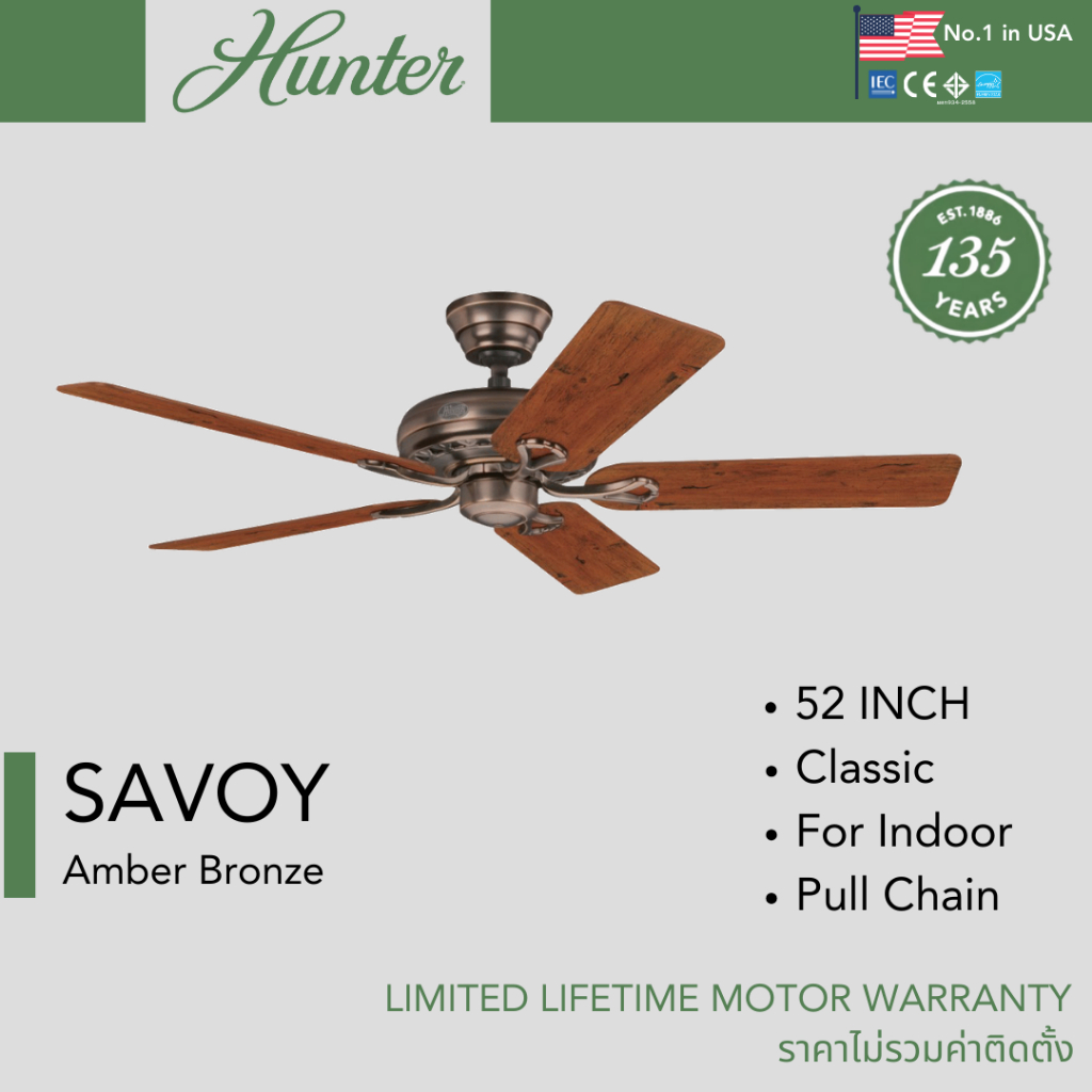 Hunter Fan พัดลมเพดาน รุ่น Savoy - Amber Bronze Distressed Cherry Blade ...