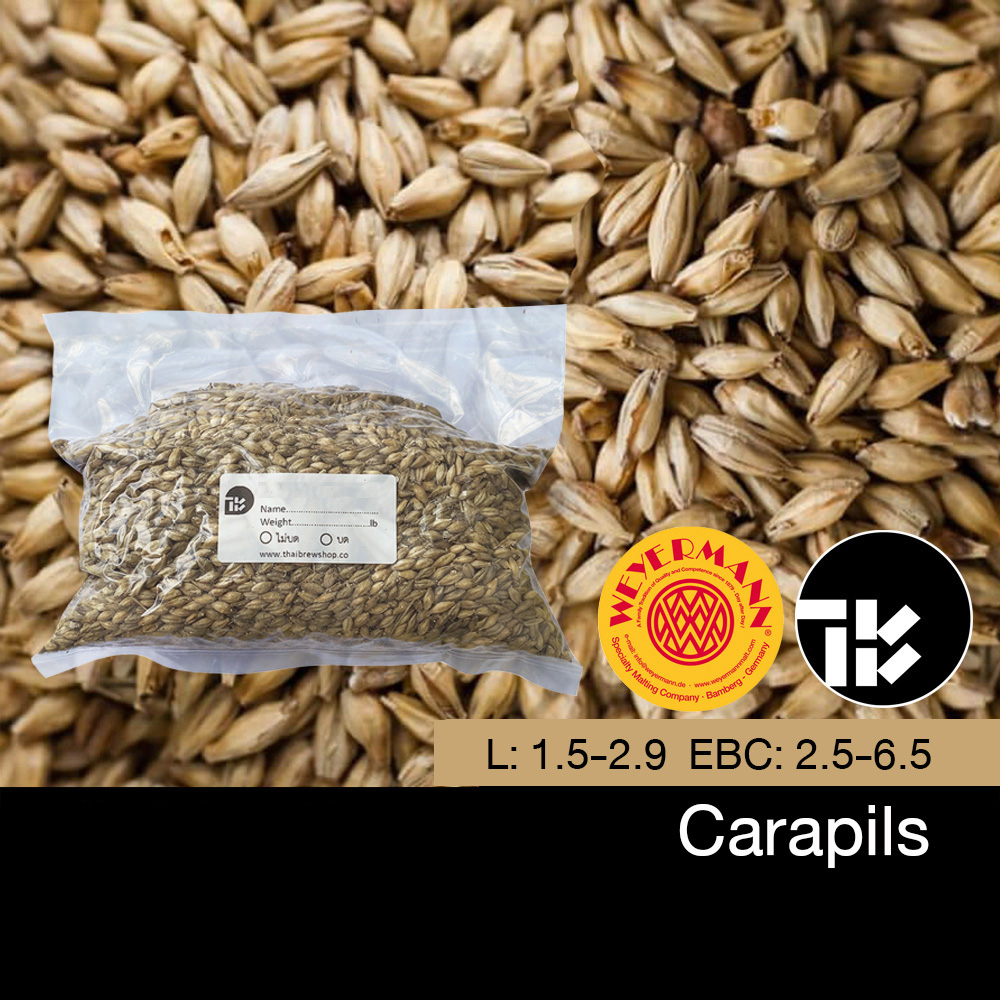 Weyermann - CARAPILS Malt (1lb) | Shopee Thailand