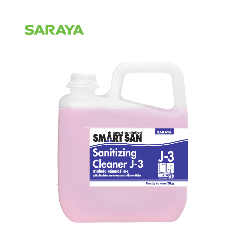 ผลิตภัณฑ์ทำความสะอาดและฆ่าเชื้อ (แกลลอน 5 กก.) : Saraya Sanitizing Cleaner J-3 5 kg. | Shopee ...
