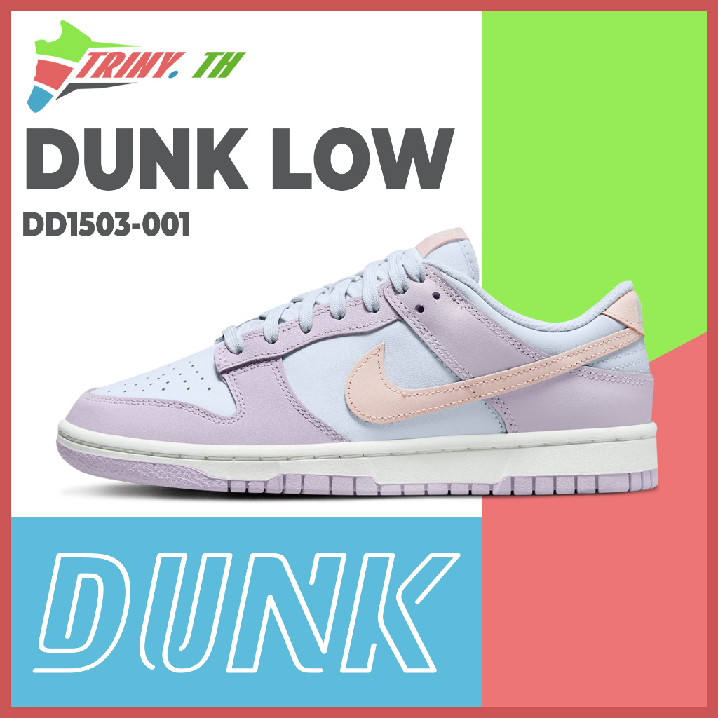 รองเท้าผ้าใบ Nike Dunk Low{DD1503-001}100%แท้ | Shopee Thailand