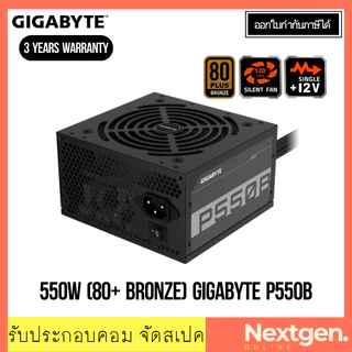 psu 550w 80+ ราคาพิเศษ | ซื้อออนไลน์ที่ Shopee ส่งฟรี*ทั่วไทย!