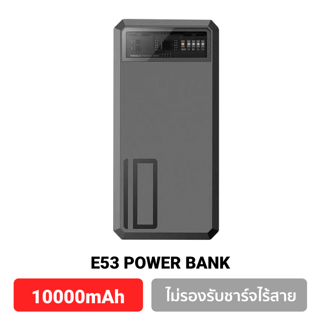 [399บ. DDX6JAN] Orsen by Eloop E53 E59 E43 แบตสำรอง 10000 20000 25000 mAh Power Bank พาวเวอร์ ...