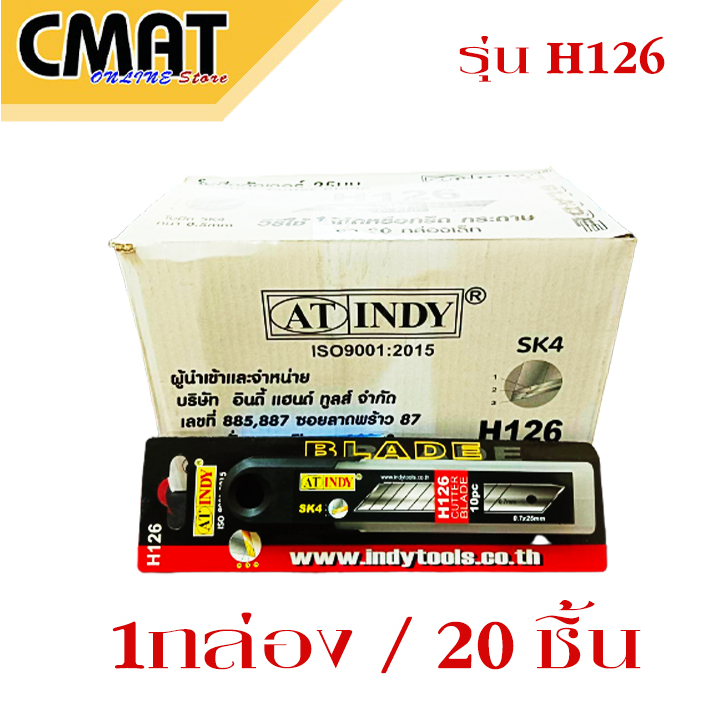 AT INDY ใบมีดคัตเตอร์ ขนาด 25 มม. SK4 Solid Blade คมกว่าใบมีดธรรมดาถึง ...