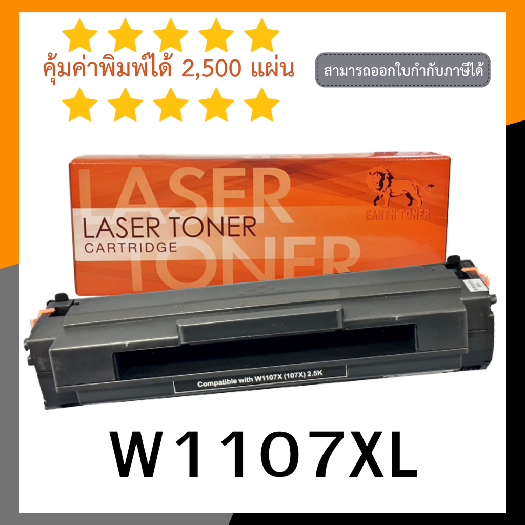 W1107XL HP Laser M107a / 107w / M135a / M135w / M137fnw | Shopee Thailand