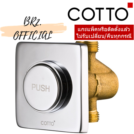 Z469 ชุดปุ่มกด / HANDLE CT456 | Shopee Thailand