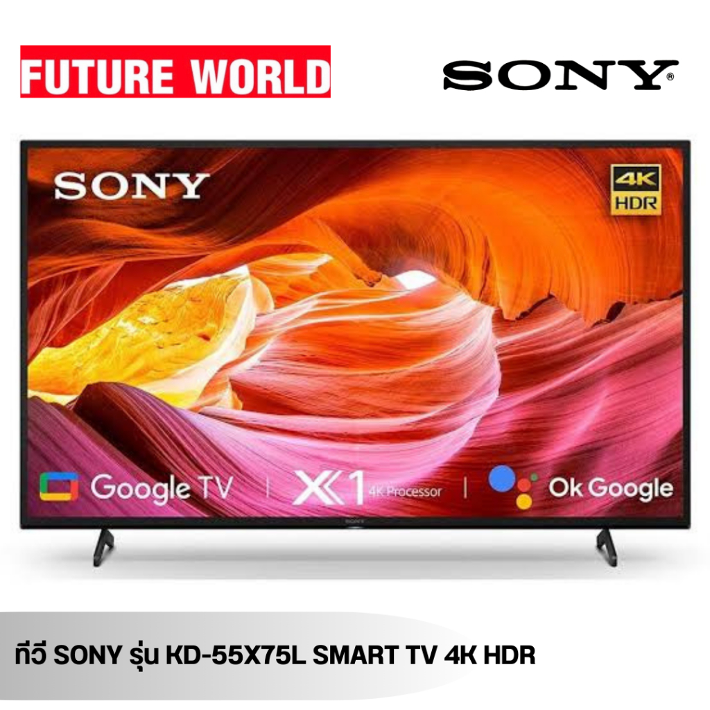 ทีวี SONY รุ่น KD-55X77L ขนาด 55นิ้ว SMART TV 4K | Shopee Thailand