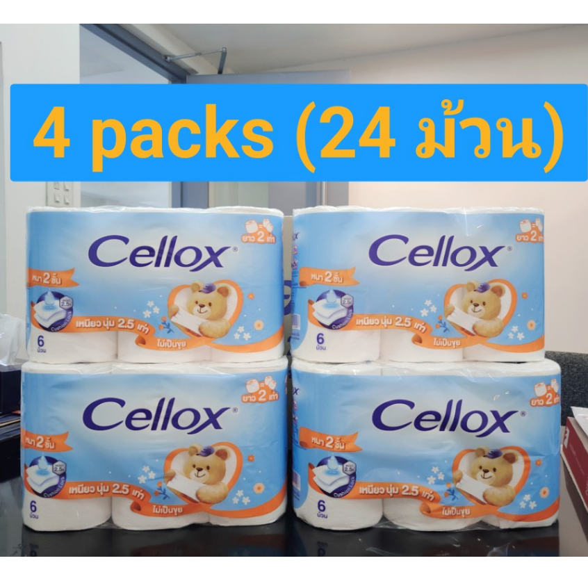Cellox เซลล็อกซ์ กระดาษชำระม้วนเล็ก เนื้อบริสุทธิ์100% ยาว 2 เท่า หนา 2 ...