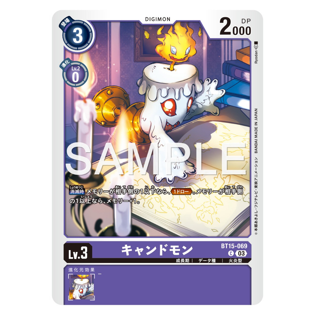BT15-069 Candlemon C Purple Digimon Card การ์ดดิจิม่อน ม่วง ดิจิม่อน ...