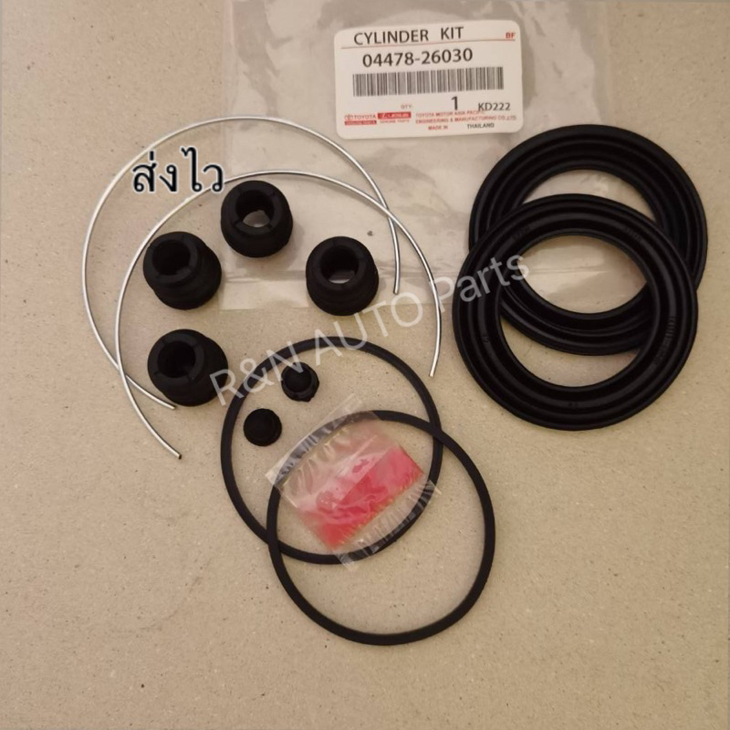 ชุดยางดิสเบรคหน้า TOYOTA Commuter คอมมูเตอร์ KDH220/222 ปี2005-2019 ...
