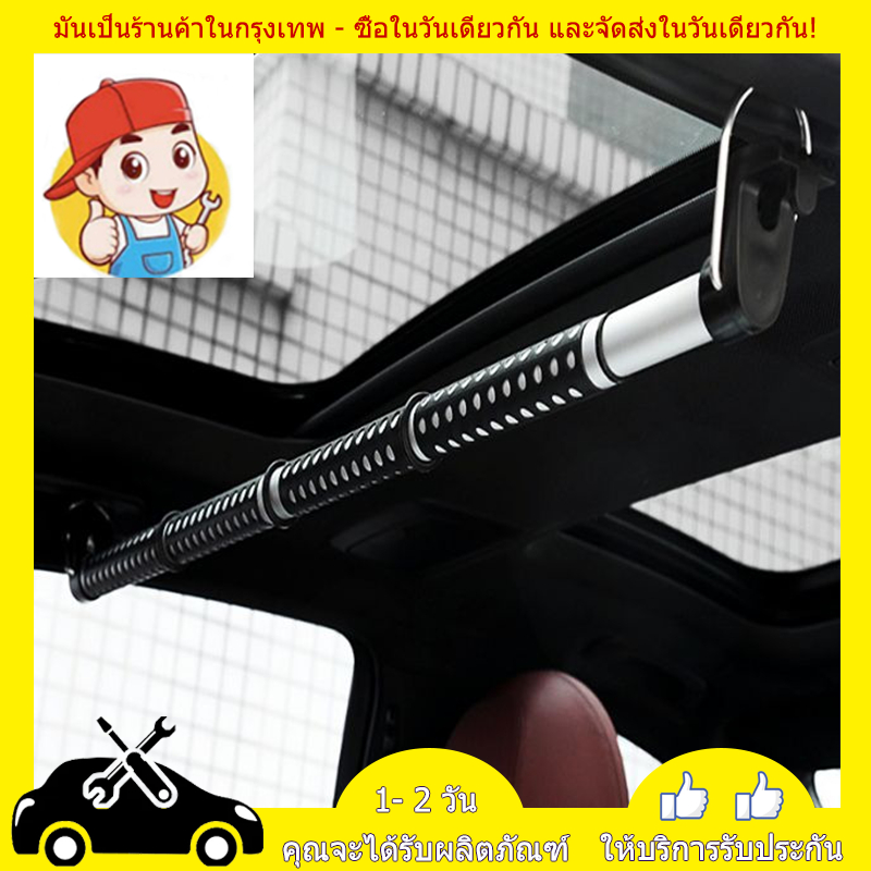 สินค้าดี...ราคาสุดคุ้ม!!! ราวแขวนผ้าในรถ car Clothes rail hanger ราวตาก ...