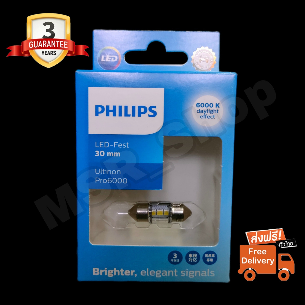 Philips หลอดไฟรถยนต์ ไฟเพดาน ไฟห้องโดยสาร Ultinon Pro6000 LED Festoon ...